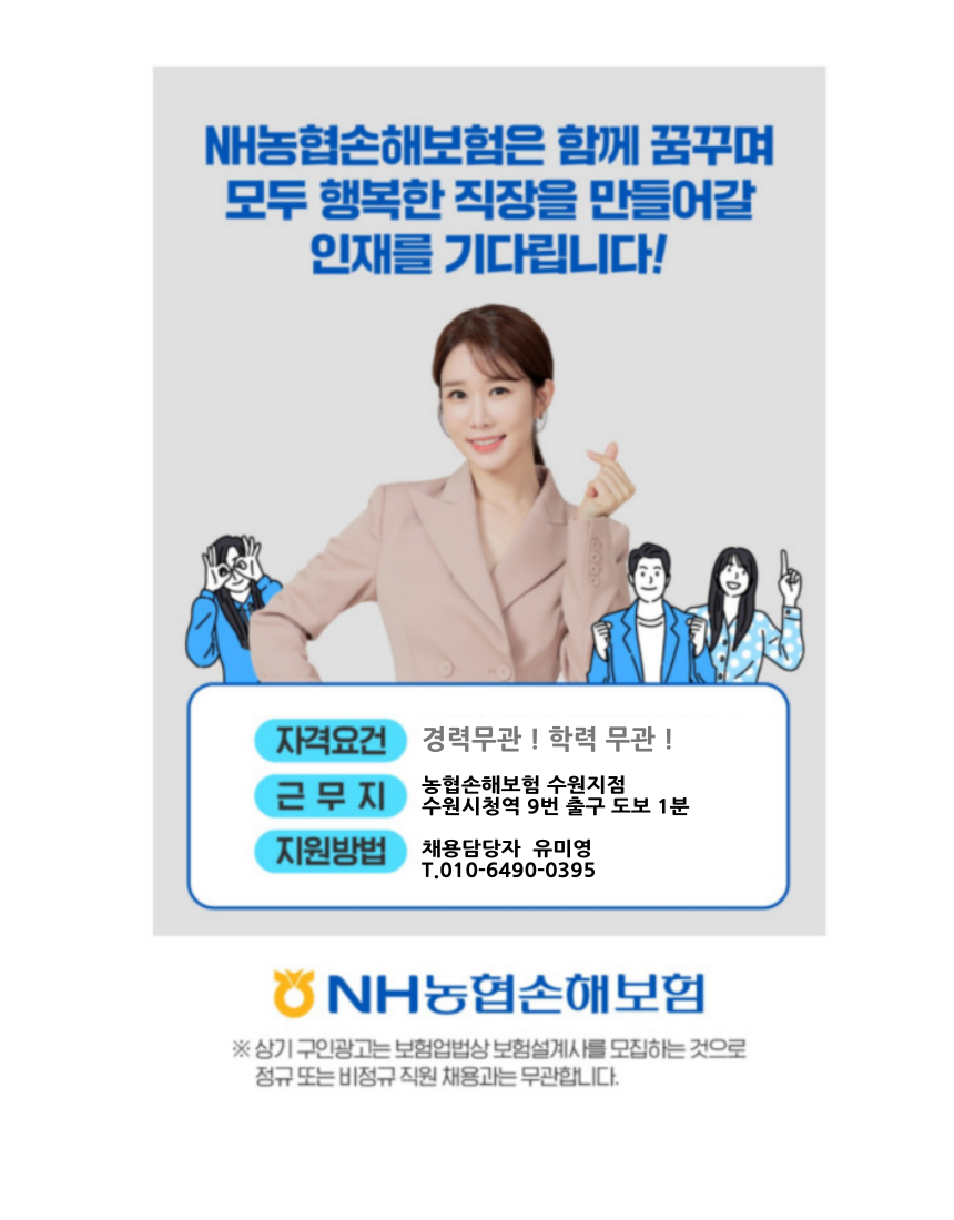 대한민국 텔레마케팅 대표 비지니스 플랫폼 (SINCE 2001)